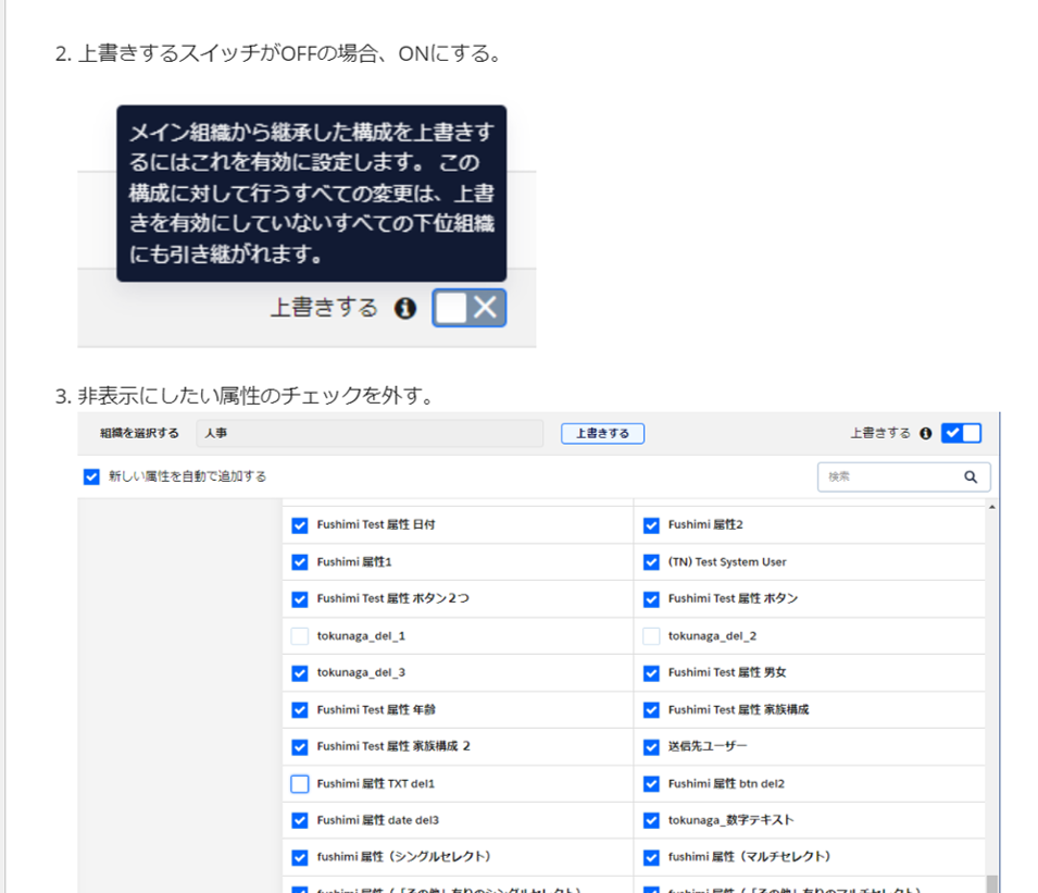 「TrustNow ナレッジ Wiki」: OneTrust セルフサービス支援パック提供コンテンツ - TrustNow株式会社